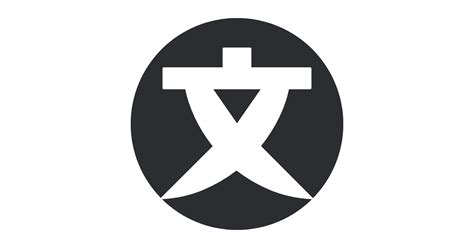 『下手な鉄砲も数打ちゃ当たる』の文字画像 文字画像置き場 フリーイラスト素材・無料画像