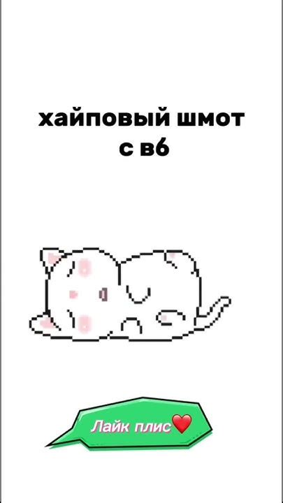 Хайповый шмот с ВБ - YouTube