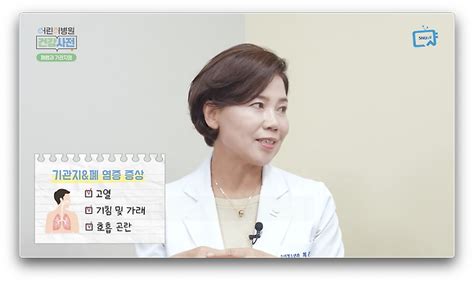 심한 기침 폐렴일까요 서울대학교병원