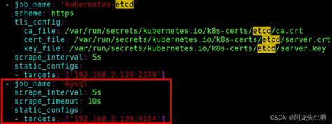 prometheus监控MySQL并实现可视化 程序员导航网