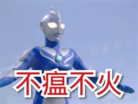 奥特曼：名字里有“斯”的奥特曼都很菜？高斯就算了，看到他：那确实！ 怪兽 纳伊斯 电视机