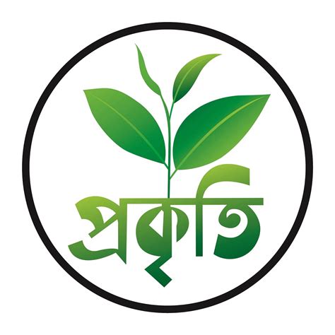 প্রকৃতি