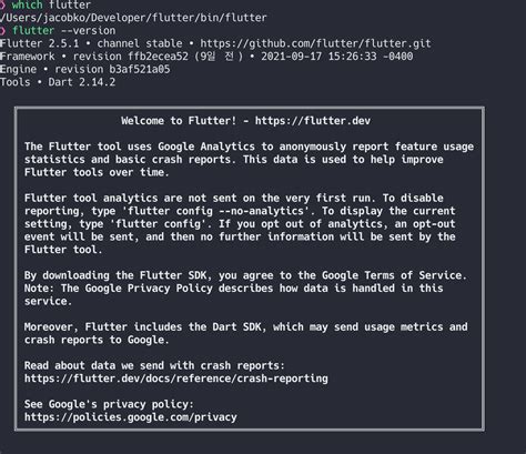 flutter 개발 환경설치 on mac jacob s devlog ️