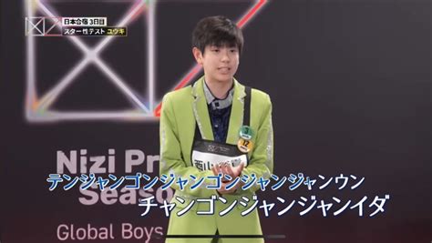 Nextz ネクスジ の人気順プロフィール！インスタフォロワー数1位は誰？ けんけんブログ