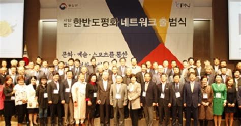 한반도평화네트워크 문화·예술·체육으로 한반도 평화 아우른다