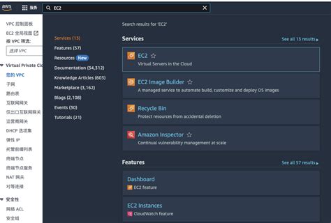 aws ec2的ssm配置（aws云中的跳板机） aws ssm csdn博客