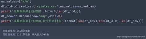 数据分析实战一 Pandas分析kaggle电子游戏销量数据集 Csdn博客