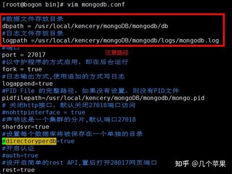 Linux下搭建MongoDB环境 知乎