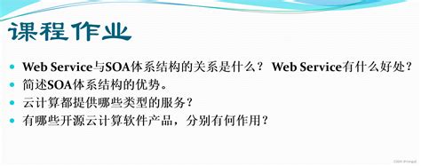 软件设计模式与体系结构 软件体系 Mvc软件体系结构 Csdn博客