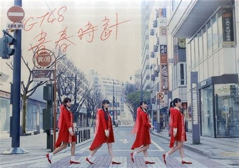 駿河屋 A3ミニポスター 柏木由紀＆荻野由佳＆山田野絵＆村雲颯香ngt48 「cd 青春時計」 Hmv購入特典（ポスター）