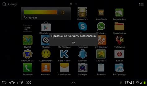 Ошибка «Приложение Контакты остановлено на смартфонах Samsung