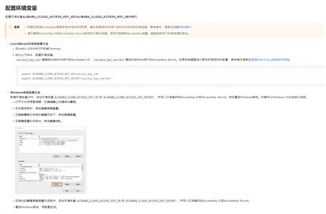 在视觉智能平台中调用服务的时候一直报空指针异常，我把完整的工程下载到本地运行，也是空指针，如何解决？问答 阿里云开发者社区