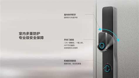 指静脉全自动智能锁p10