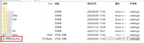 Weblogic乱码报错解决思路bea 002959错误 Csdn博客