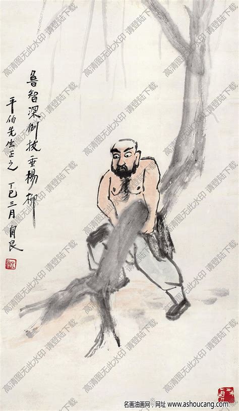 关良作品 鲁智深倒拔垂杨柳 高清大图下载 名画油画网