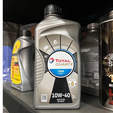 【油品味】total Quartz 7000 Energy 10w40 A3 B4 Sn 道達爾 機油 蝦皮購物