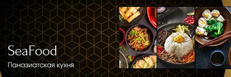 Кафе-бар SeaFood в Петропавловск-Камчатске | Зал оборудован на 60 ...