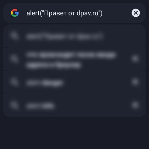 Как выполнить Javascript код в браузере без консоли даже со смартфона