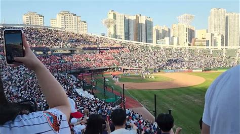 김원중선수 마무리 짱 롯데자이언츠 롯데자이언츠응원 사직야구장 Youtube