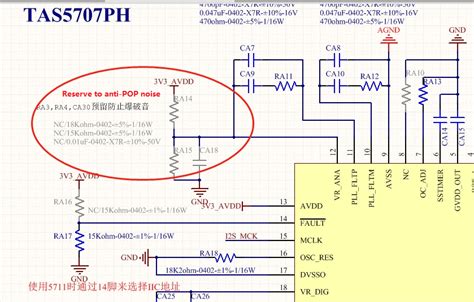 Tas5707 Theory Of Anti Pop Noise Circuit Audio Forum Audio Ti E2e Support Forums
