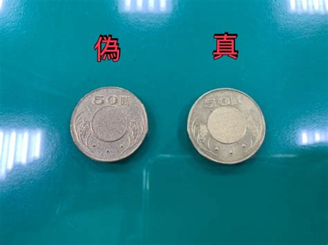 （50元假硬幣洗錢片）50元偽幣夾娃娃機店洗錢！ 苗警逮捕1嫌追查來源