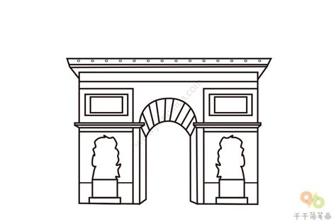 法国凯旋门简笔画 法国简笔画