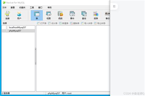 Mysql安装步骤图文详解，一篇就够了 Csdn博客