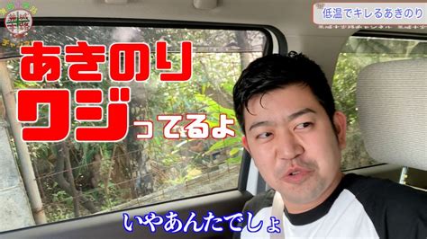 【津嘉山】【ドライブ】【南風原】28 沖縄の南風原町に特化したバラエティ！「兼城十字路チャンネル」 Youtube