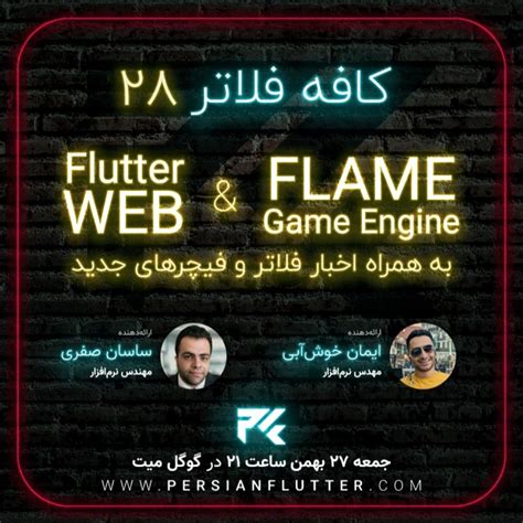 Sasan Safari On Linkedin فلاتر