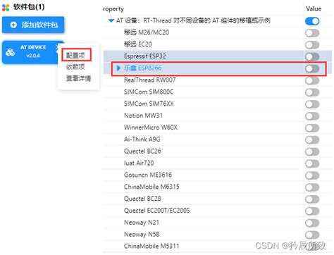 Rt Thread记录（十七、at组件 — Esp8266使用 Atdevice 软件包联网）rtthread Esp8266 Csdn博客