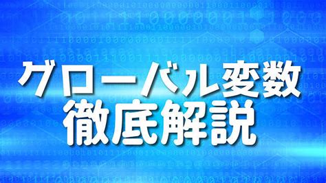 Pythonと多次元配列！全12手順で初心者でもマスターできる詳解ガイド Japanシーモア
