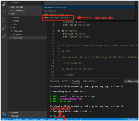 xmake实战 xmake 与 vscode 集成环境使用 csdn博客