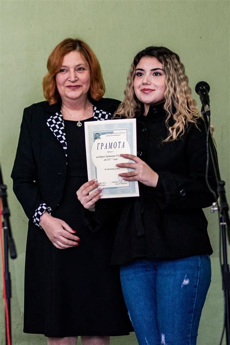 Патронен празник на СПГ „Алеко Константинов“ Община Свищов