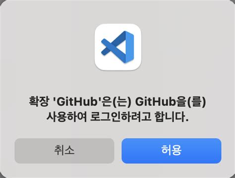231106 개발일지 Til Remote Invalid Username Or Password Fatal Authentication Failed For