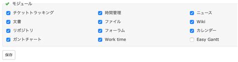 【amazon linux 2】redmine4 1 1にwork timeプラグインをインストール｜it石ログ