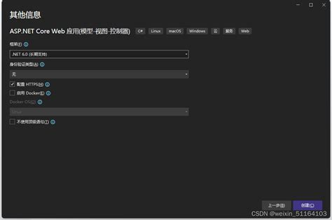 Aspnet Core Mvc 练习项目 Csdn博客