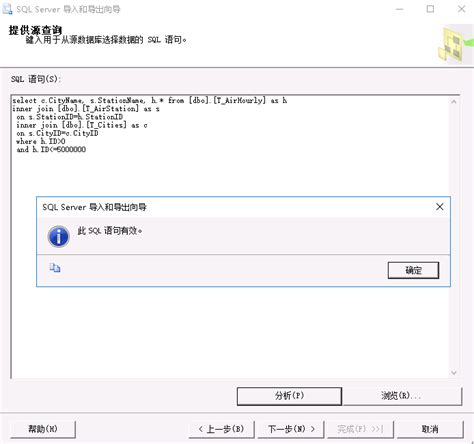 sqlserver 导出 excelcsv Access 不能打开数据库应用程序可能无法识别该数据库或文件可能损坏 hao 博客园