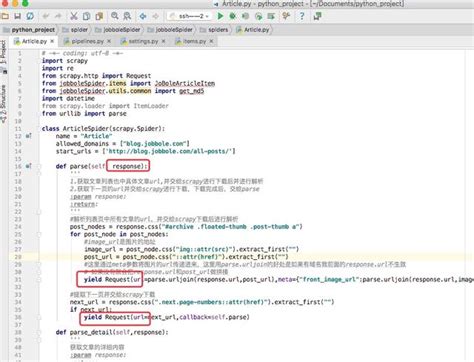 python爬蟲Scrapy框架中Spiders用法 每日頭條