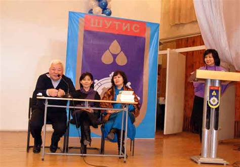 ШИНЖЛЭХ УХААН ТЕХНОЛОГИЙН ИХ СУРГУУЛЬ