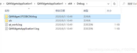 Vsqt中uixxx头文件找不到问题autouic Error Csdn博客