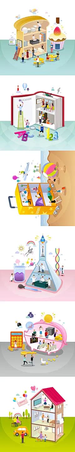 插画呀图片大全 插画呀高清好看的图片 花瓣fhoho的画板