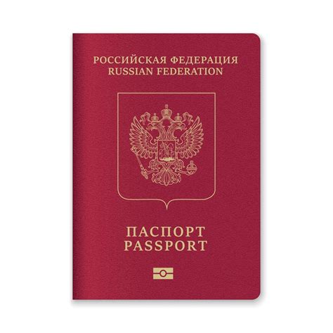 Russia Passport Cover With Gold Emblem And Text 49737013 Vector Art At