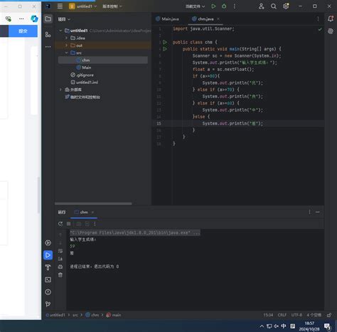 Java基础习题练习及答案java基础题库及答案 Csdn博客