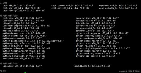 Ceph 存储(最详细!)ceph存储 Csdn博客 Ceph 存储(最详细!)ceph存储 Csdn博客