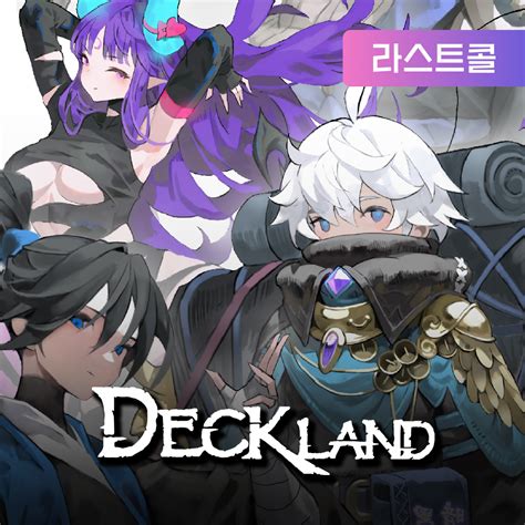 로그라이크 덱 빌딩 게임 텀블벅 크리에이터를 위한 크라우드펀딩