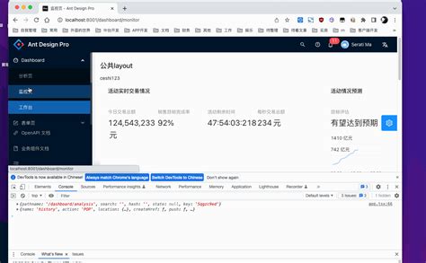 Bug 获取路由错误 · Issue 8618 · Umijsumi · Github