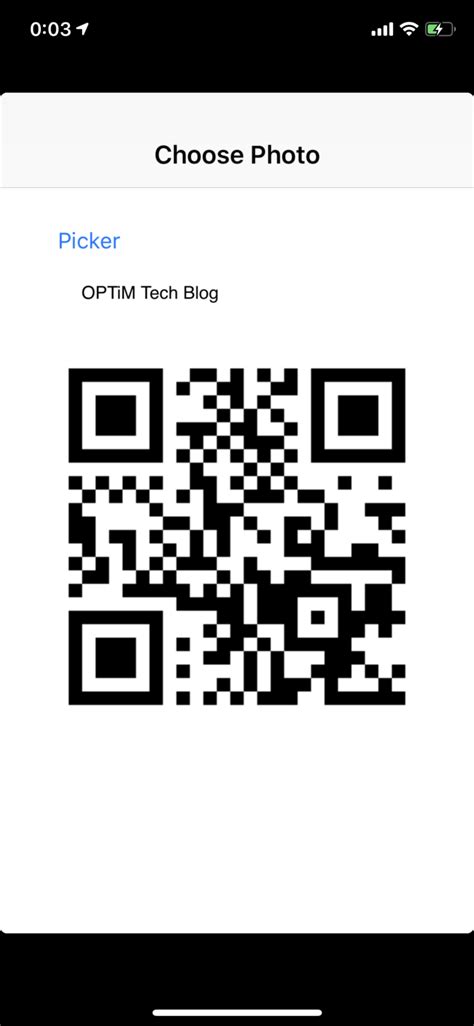 Xamarinios から Opencv を使って Qr コードを認識してみる Optim Tech Blog