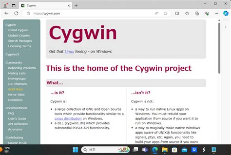 自分のpcでの環境設定 Cygwin