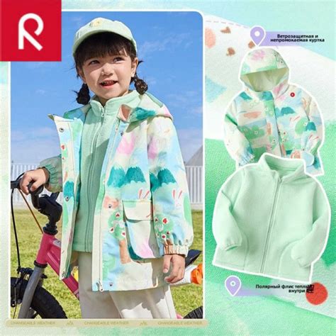 Куртка Девочки Мальчики Капюшон Карманы голубой травяной зеленый капюшон Политекс размер 120