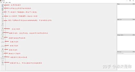 深度学习标注软件labelme的使用 知乎